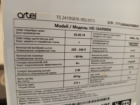 Холодильник Artel 2 камерный