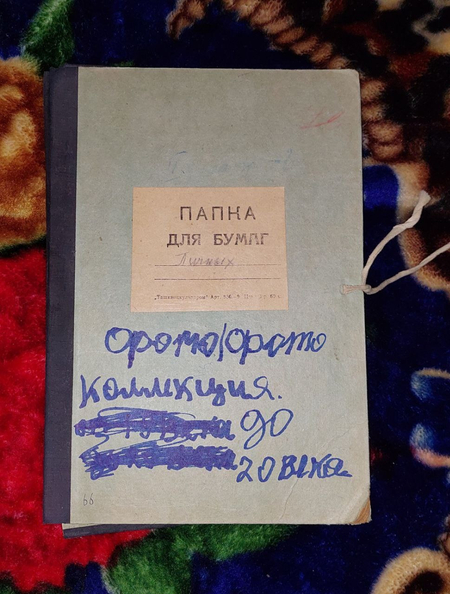 Старинные 4 штук групповые фото Съезд курсы Бугалтеров 1926 года.