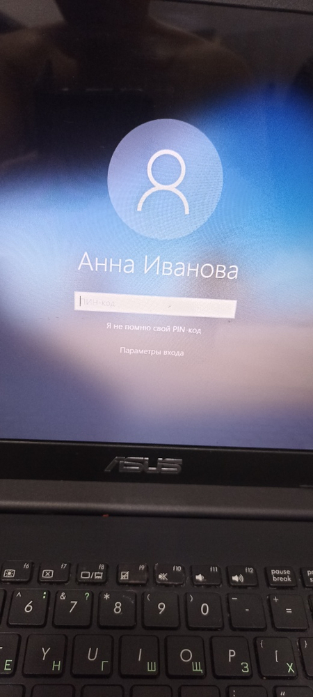 ноутбук Asus x353s