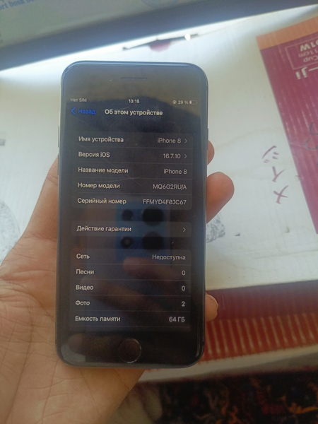 IPhone 8 ideal [srochna]