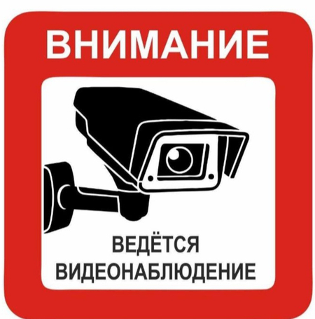 Кузатув камера биринчи кулдан