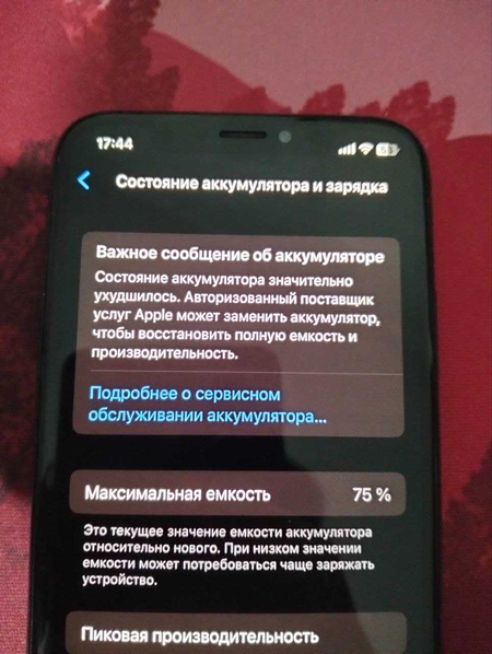 Iphone x в хорошем состоянии