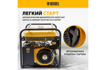 Бензиновые генераторы
