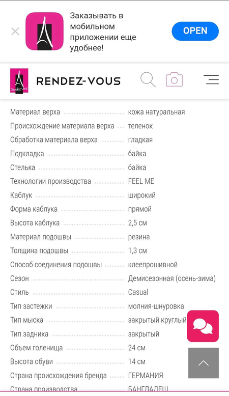Кожанные новые ботинки женские Marco Tozzi