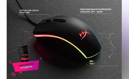 Hyperx dynamic 360° RGB karobkalari botlr