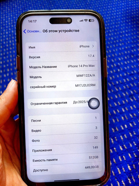Iphone 14 pro max 512 GB