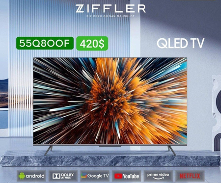 Ziffler 55 TV 30% скидка