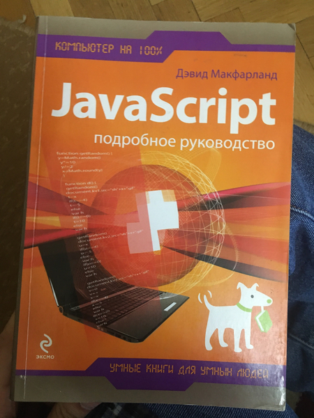Книги по программированию