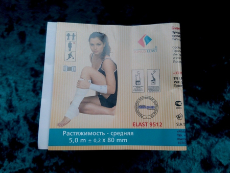 Бинт Эластичный *