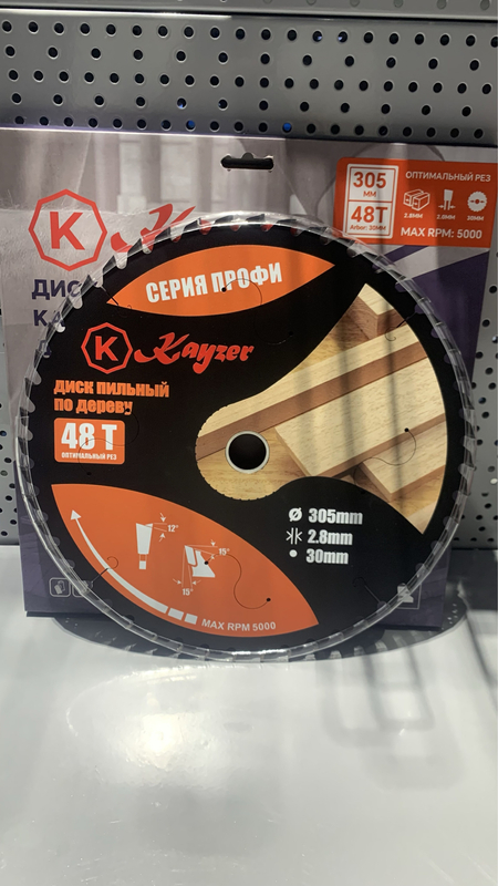 Пильный диск KAYZER по дереву Ø305x30x48T