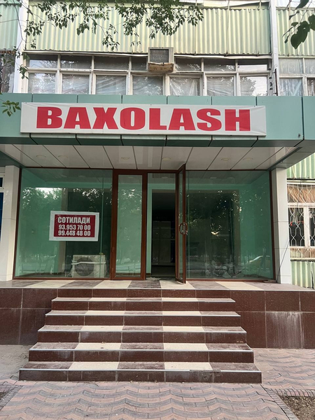 Офис срочно сотилади