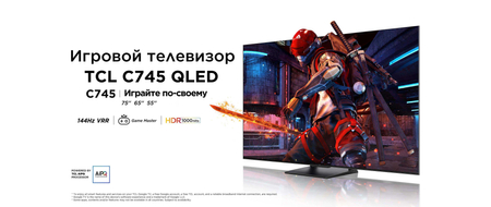 Телевизор Ziffler 43