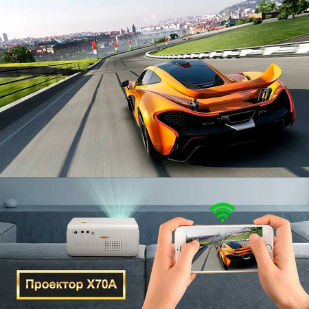 Проектор Everycom X70