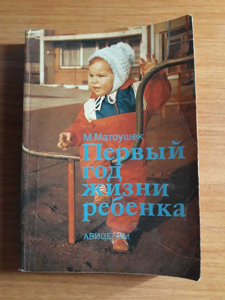 книга 