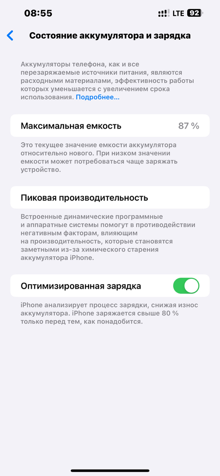 Iphone 13 pro max 256