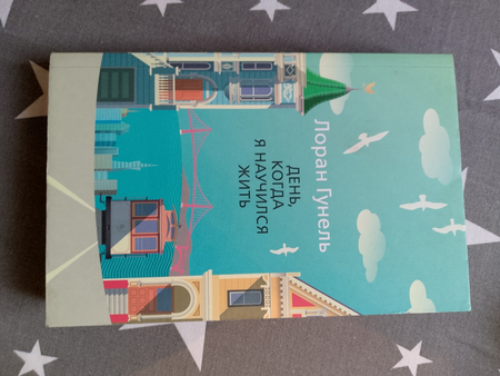 Книги в хорошем состоянии