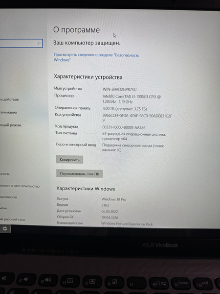 Asus Vivo Book I3 1005G1
