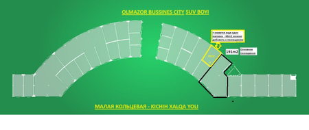 Аренда помещений вдоль дороги - Olmazor Bussines City 58-225м2