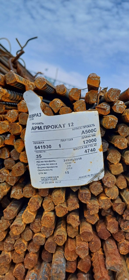 Российская Арматура А500С
