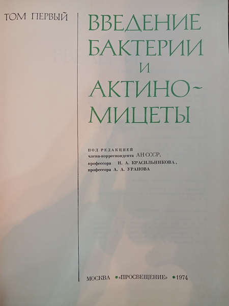 Продам 