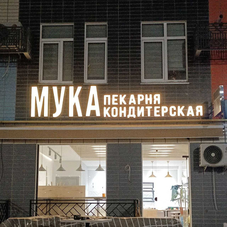 Наружная реклама