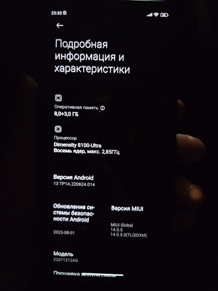 Продается Xiaomi T12
