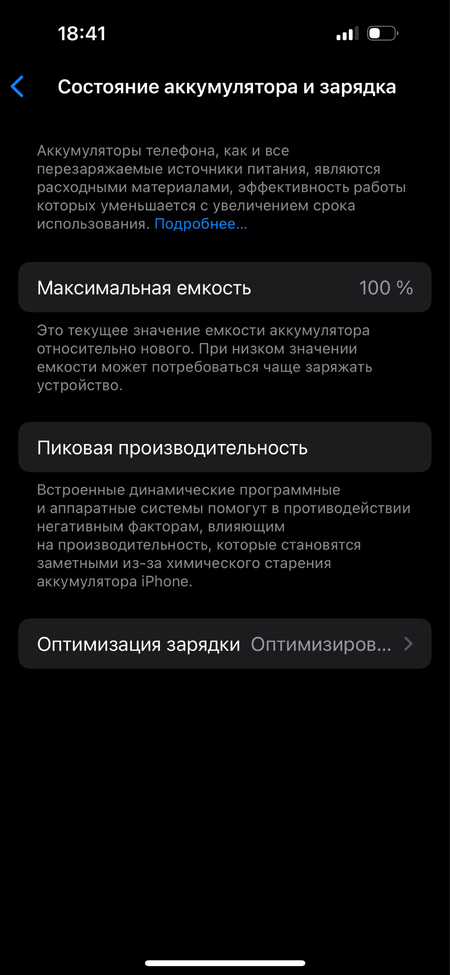 Айфон 15 про