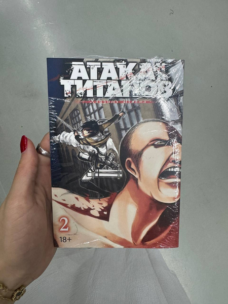Кутить книгу Атака титанов