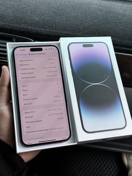 Iphone 14 pro max 733$