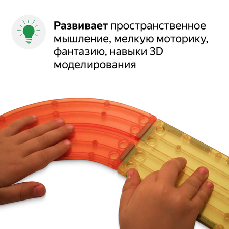 Конструктор магнитный Трек со светящейся машинкой