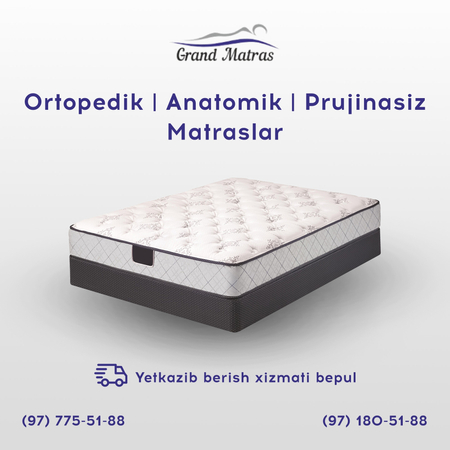 Анотомические матрасы