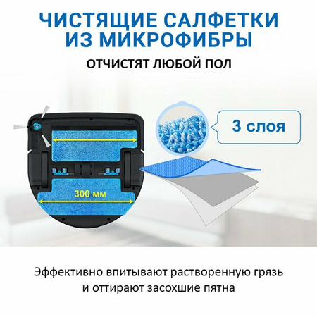 Робот пылесос Hobot Legee-7 с влажной уборкой