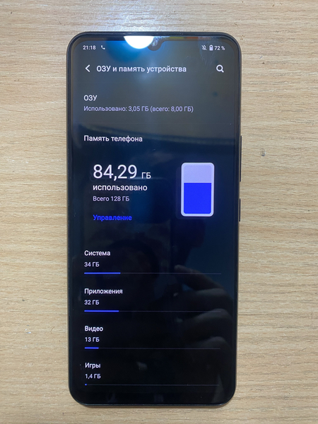 Vivo se 20 polniy kamplekt