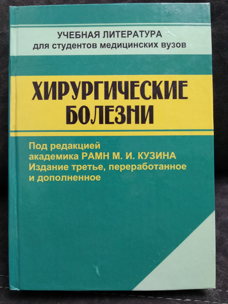 Книга 