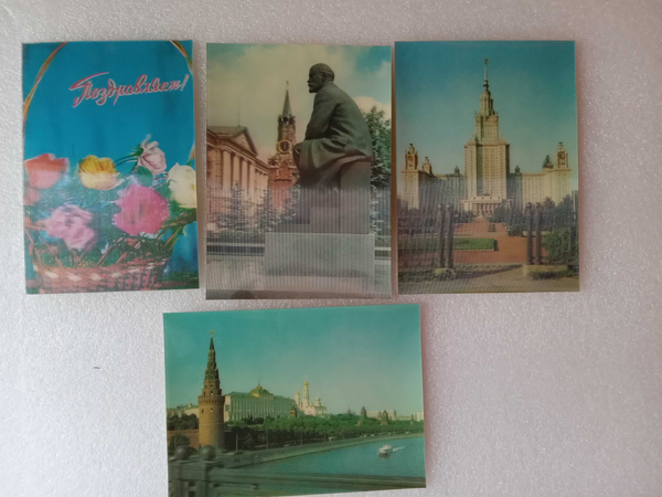 Окрытки 20го века