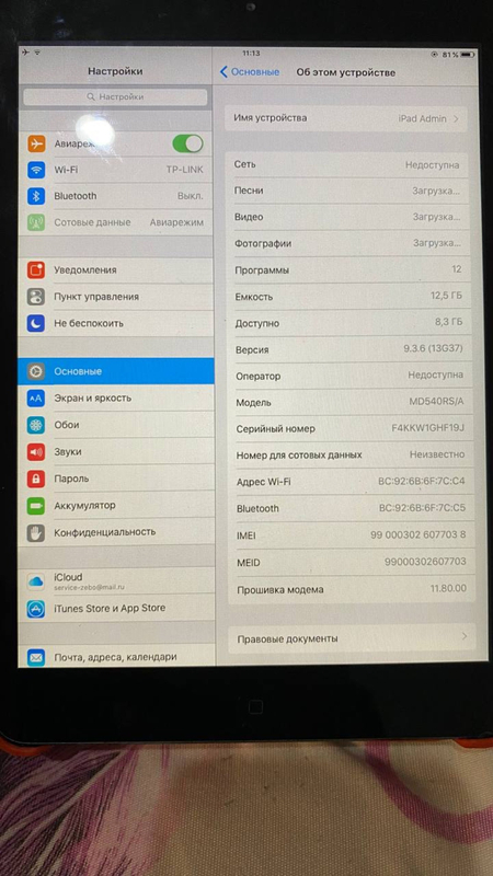 Ipad mini 16 GB.