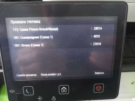 МФУ Canon i-SENSYS MF428x