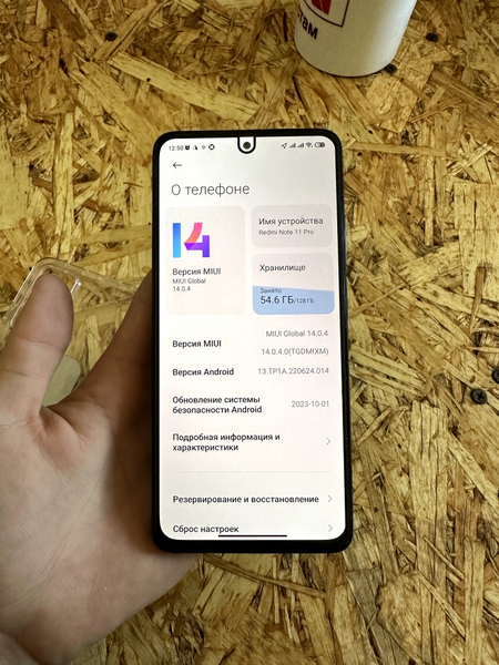 Xiaomi Redmi Note 11 Pro (Global)