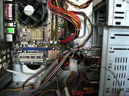 Настольный компьютер ACPI x64-based PC