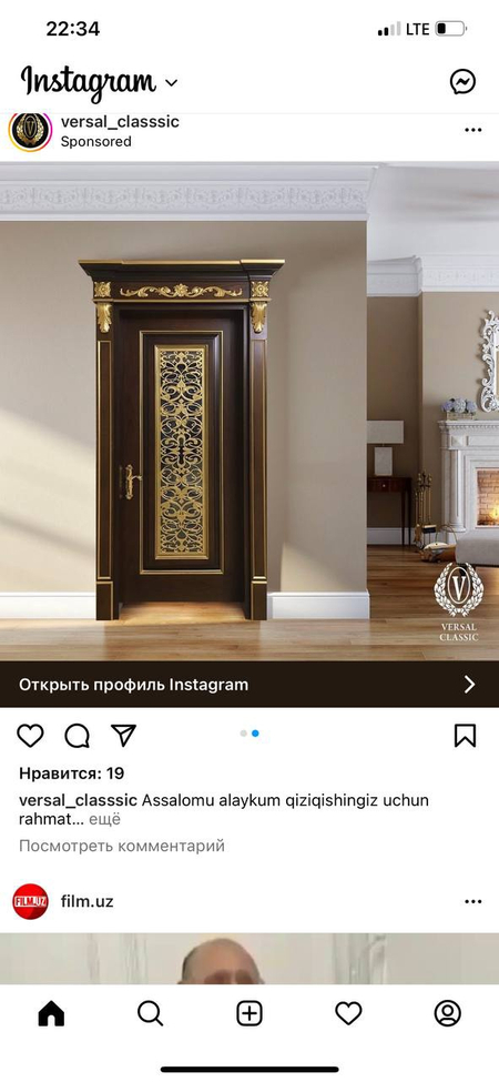 Иготавливаем двери из МДФ от 750000 за 1 шт