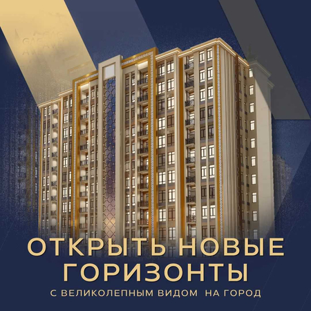 Премиум хонадонлар келажакдаги нархи м2 учун 20 млн сумдан булади