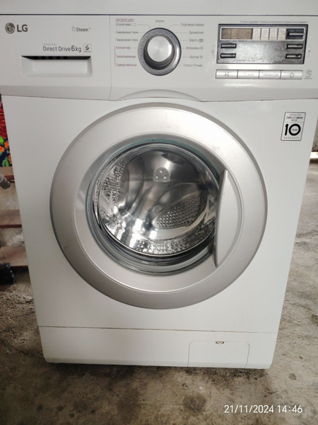 LG 6 kg lik arginal