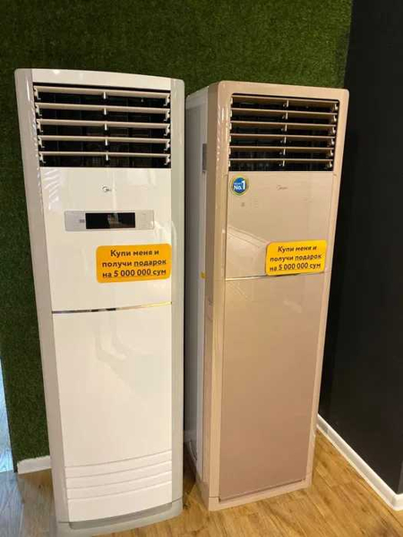 Кондиционер TCL 24 Inverter/Установка договорная/Доставка бесплатная!