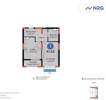 NRG Jomiy 2/9/12 Элитная Новостройка