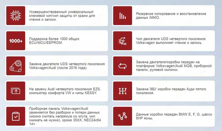 Thinkcar ProG 2 Программатор ключей автомобилей