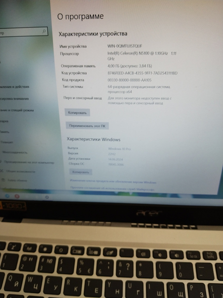 Acer noutbook sotiladi