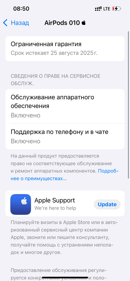 AirPods 2.1 25 kunli