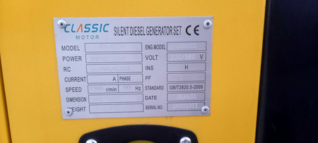 Генератор 380w 37 кв