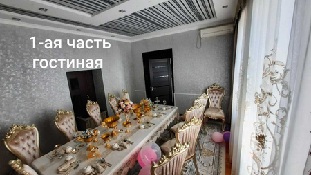 Продается участок