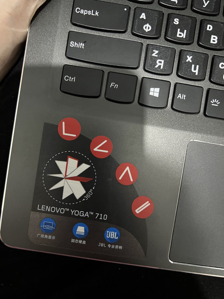 Lenova Yoga 710-14IKB